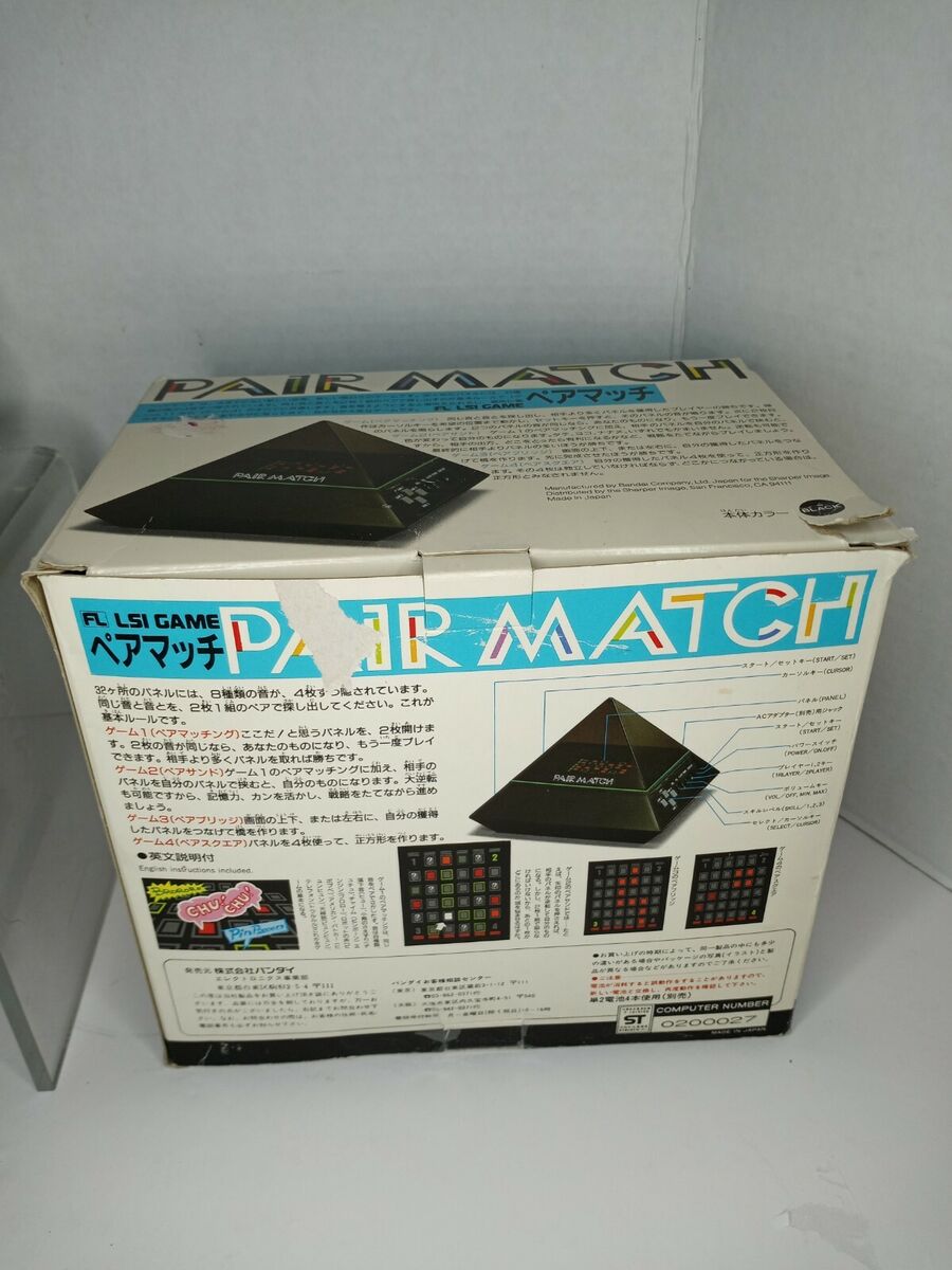 VTG 1984 Bandai Lsi Game Pair Match Black / VHTF - RARE VTG 1984 Bandai Lsi Game Pair Match Black / VHTF - RARE
