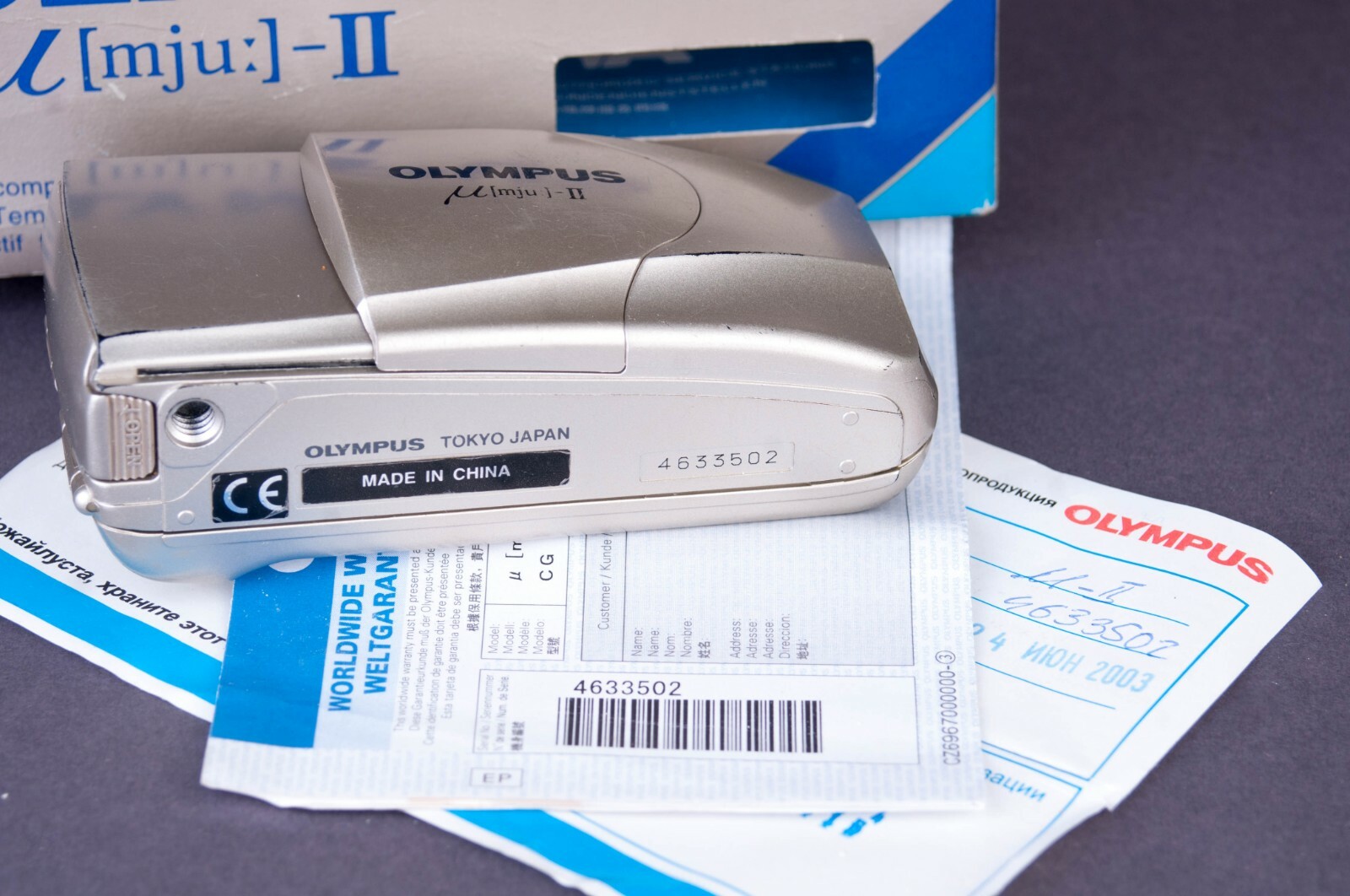 Olympus Mju II Stylus Epic DLX 35mm Point & Shoot Film Camera Tested ...