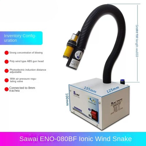 Auto Infrared Induction Ion Wind Snake Electrostatic Eliminating Dust ...