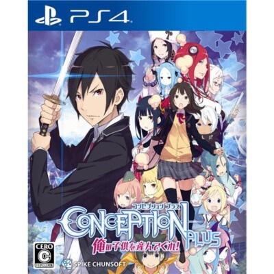 Unopened PS4 Conception Plus Ore no Kodomo wo Undekure! Sony ...