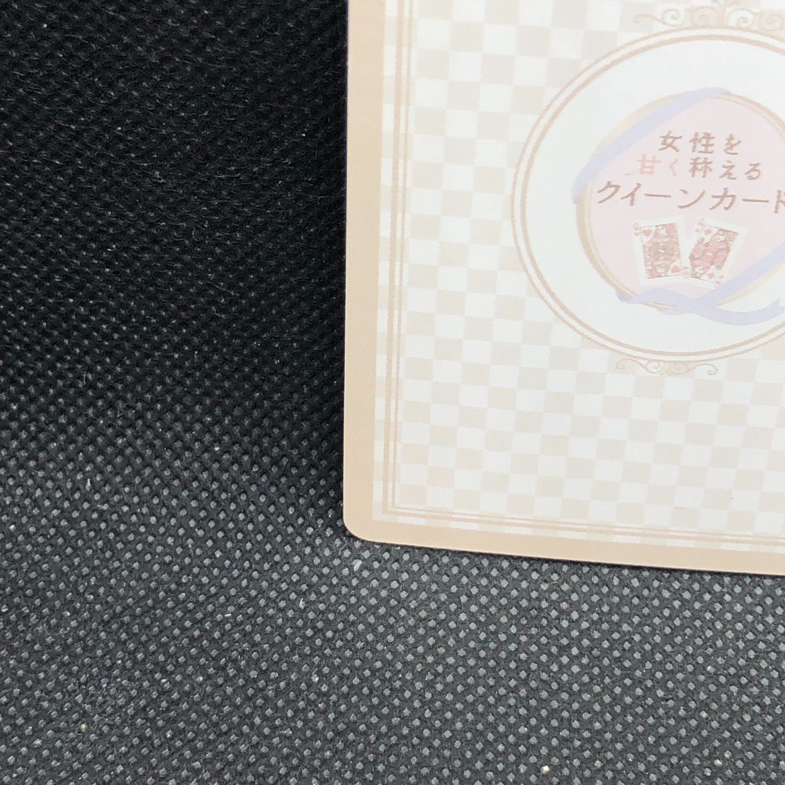 Hello kitty Play Sanrio Queen Card spade 9 Japanese Very Rare Japan JP ...