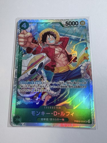 One Piece Monkey D. Luffy PRB02-005 SR Card Japanese | eBay
