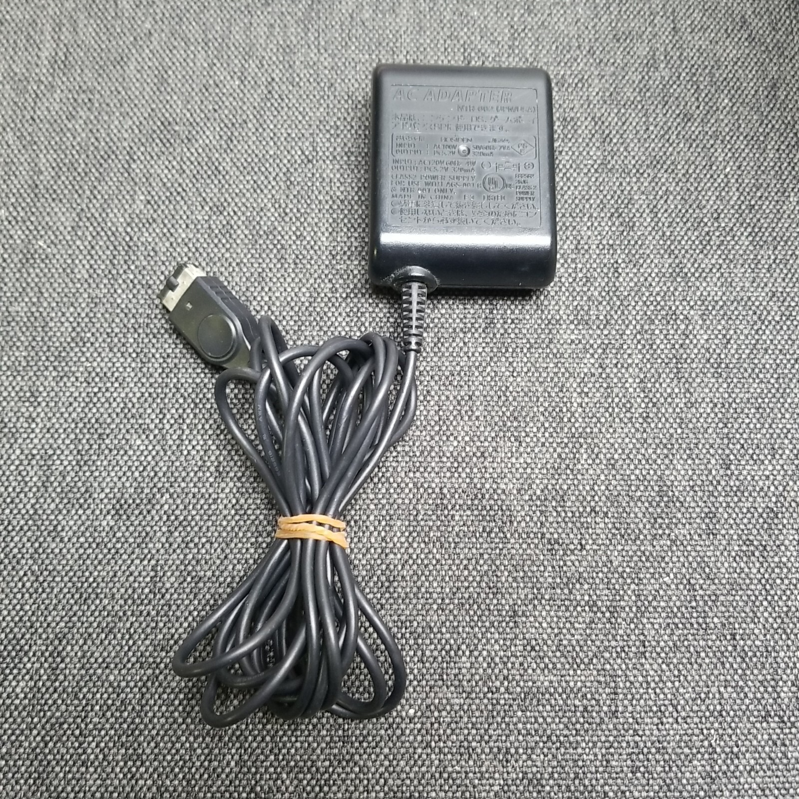 Genuine Nintendo DS Game Boy Advance SP AC Power Adapter Charger NTR ...
