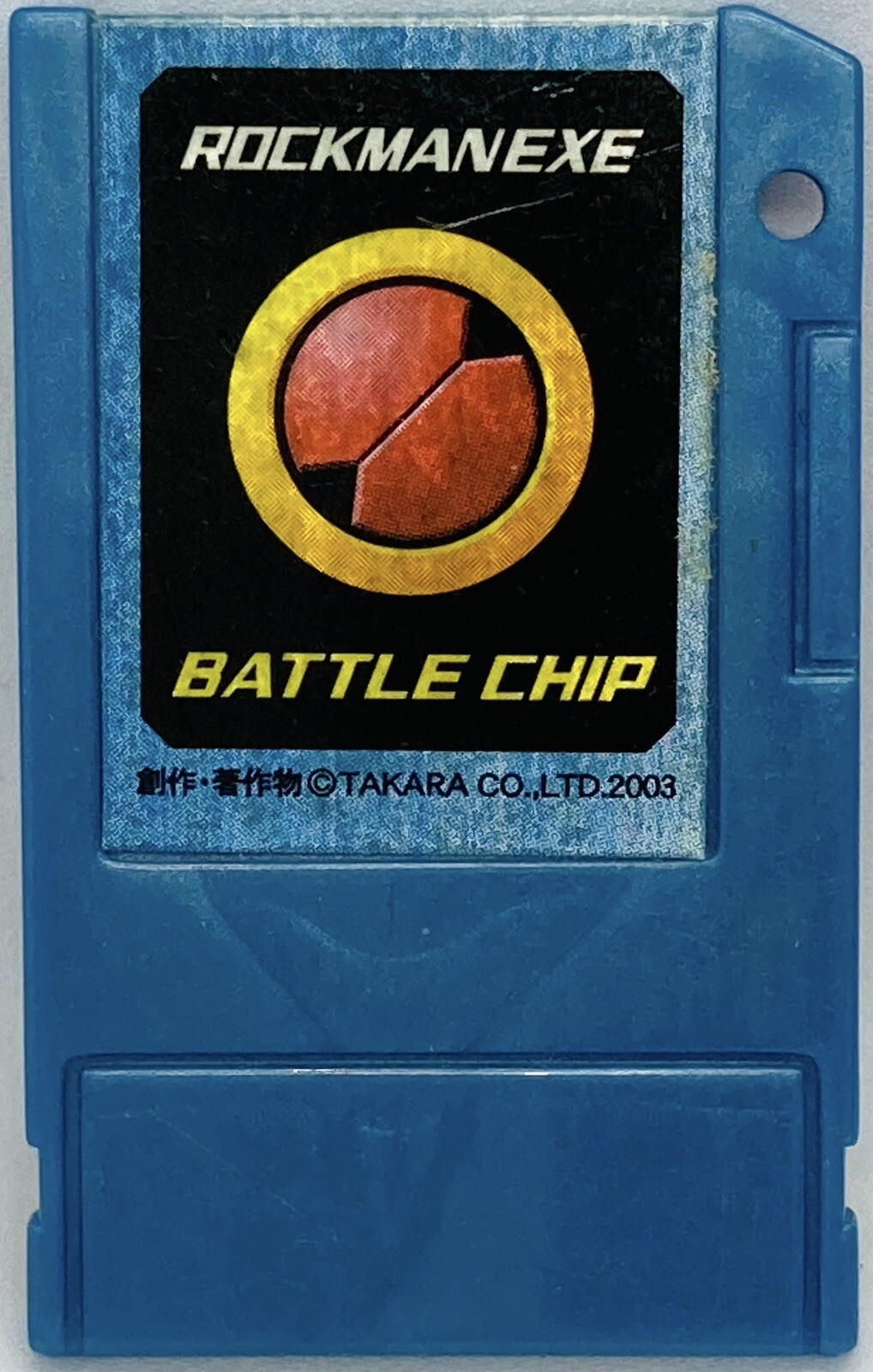 Megaman exe Dream Aura 201 Battle Chip TAKARA Japanese RockMan | eBay