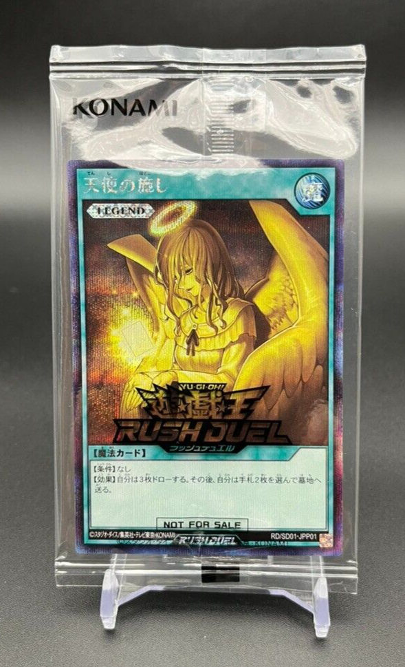 Graceful Charity RD/SD01-JPP01 Secret Rare Japanese YuGiOh Rush Duel Mint | eBay