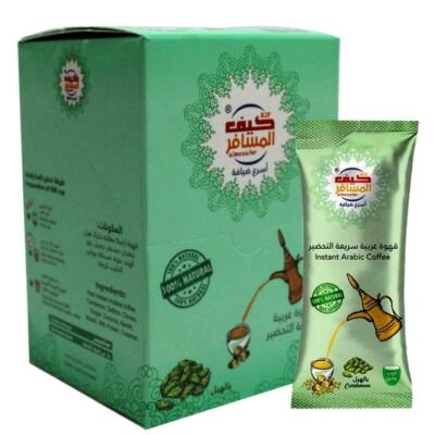 12 box Kif Almosafer Instant Coffee with Cardamom 144 sticks ...