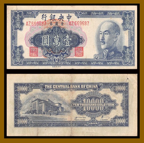 China 10000 Yuan, 1949 P-417 Chiang Kai-Shek Red Seal Cir | eBay