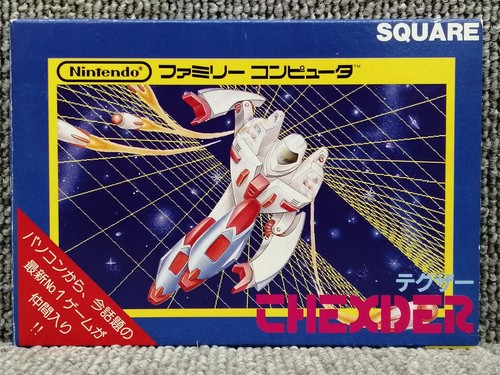 Square Teguzer Famicom NES Japan | eBay
