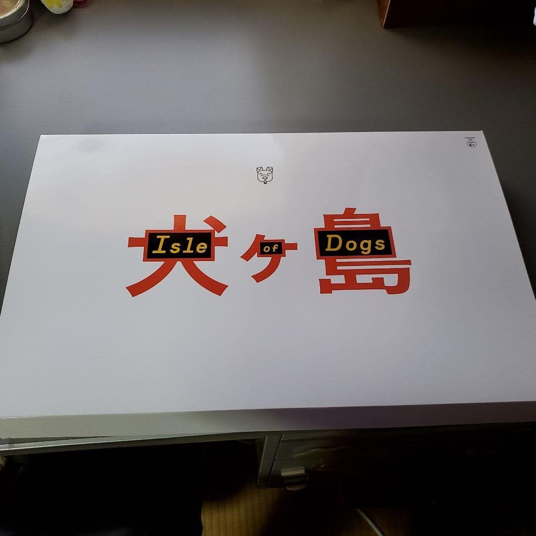 Isle Of Dogs Exclusive Figure 6 Pcs Complete Set Atari REX DUKE BOSS ...