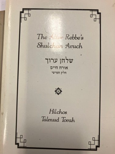 The Alter Rebbe's Shulchan Aruch : hilchos Talmud Torah / translated by ...