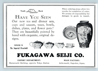 1930s Advert, Fukagawa Seiji Co, Hand Painted Tea & Dinner Sets, Saga ...