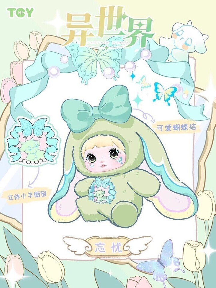 Nommi FANTASY WORLD Series V6 Blind Box Figure Plush Toy Doll Art Gift ...