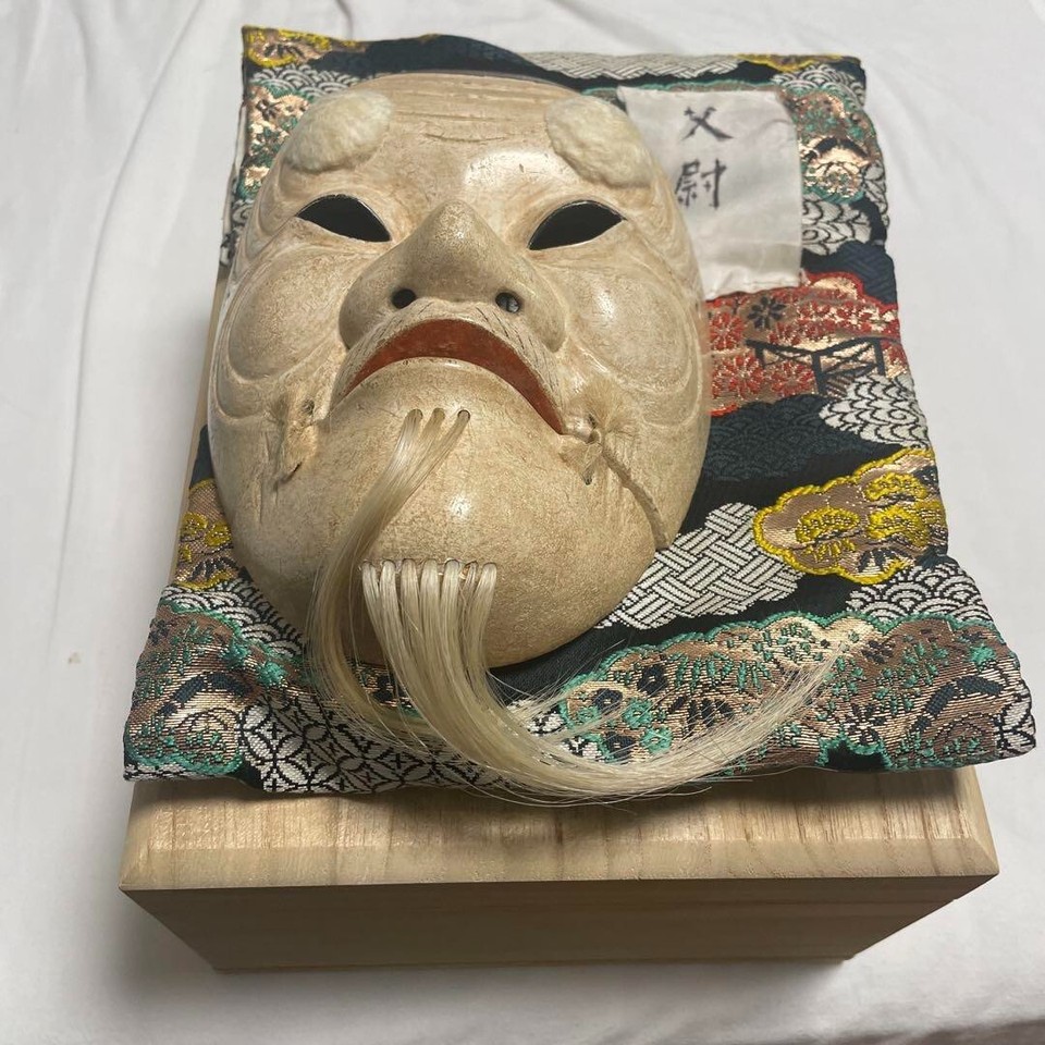 Japanese Traditional Noh Mask Omen Kabuki 76-C3 | eBay
