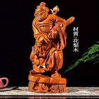 Shoki Shoki, the Holy Lord of the Household - God of Protection from | eBay