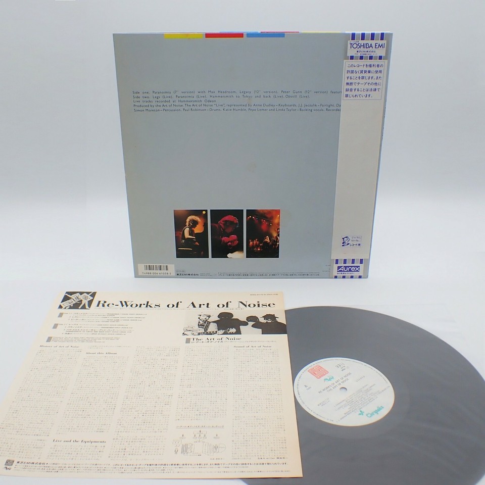 THE ART OF NOISE re-works of art of noise Japan LP OBI VINYL WWS-81779 ...