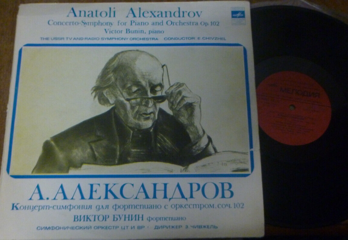 VICTOR BUNIN / ALEXANDROV concerto symphony or piano & orchestra ...