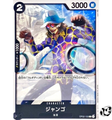 Jango OP02-100 ( Common ) Paramount War ONE PIECE Card Game Japan TCG ...