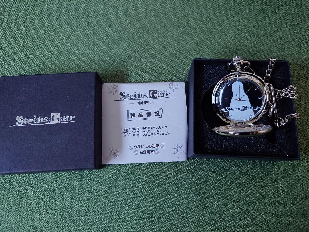 Steins;Gate Pocket Watch Labo Men Premium Set | eBay