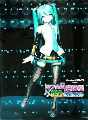 Poster (Anime) B2 Clear Poster Hatsune Miku “Miku Day Thanksgiving 39’s ...