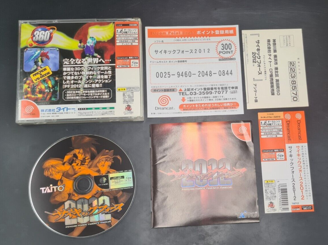 Psychic Force 2012 Dreamcast PAL - Prix - Photo - Présentation