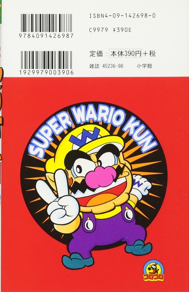4091426980 Manga Super Mario-kun Yukio Sawada CoroCoro Comic Game Book ...