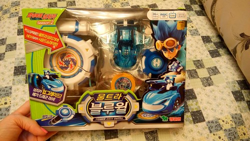 Watchcar Power Battle Bumpercar Ultra Bluewill Car With Auto Shooting ...