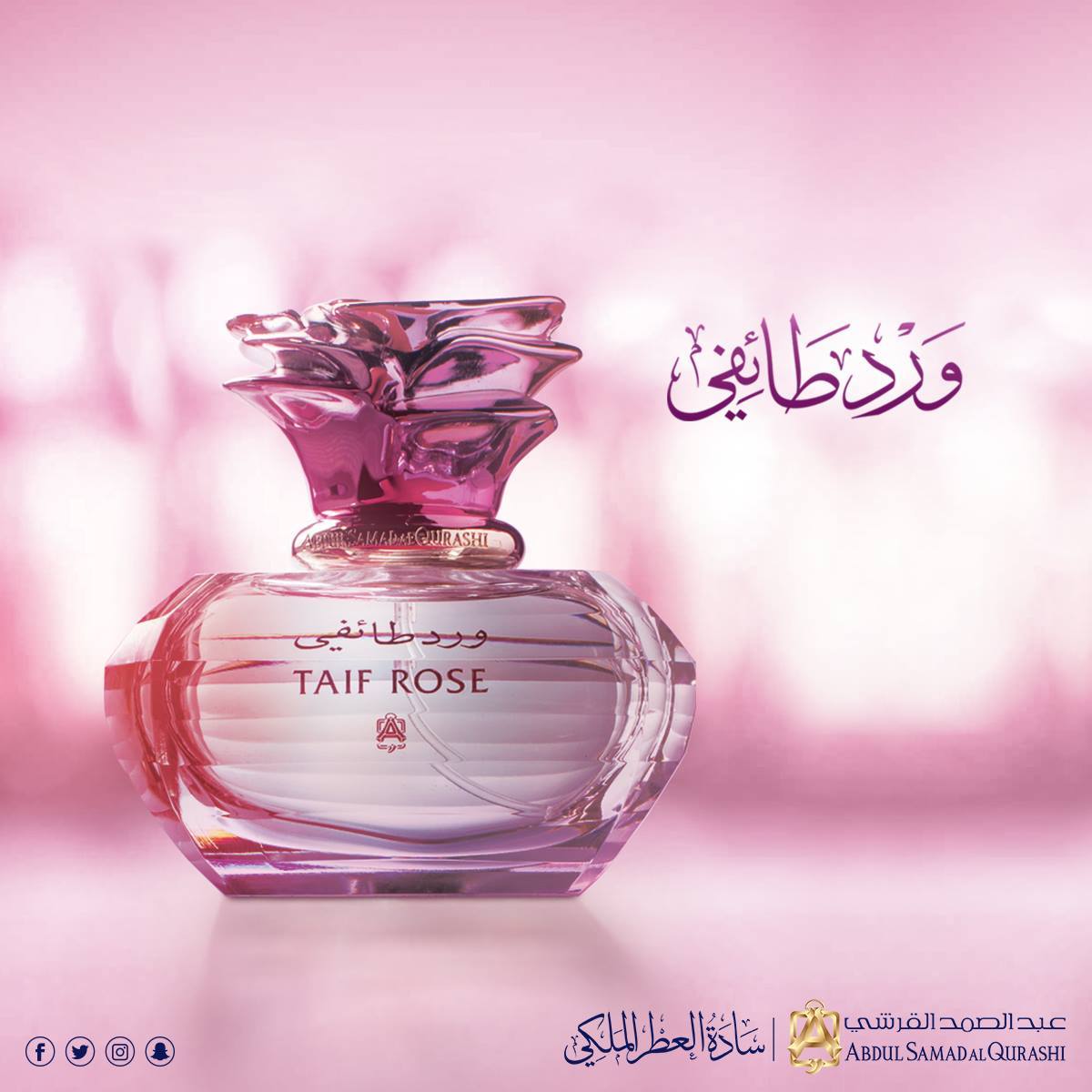 Taif Rose by Abdul Samad Al Qurashi 50ml Spray ASQ - Express Shipping ...