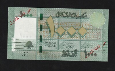 Lebanon Specimen, 1000 Livres, 2012, P-90S, Rare Uncirculated Banknote ...