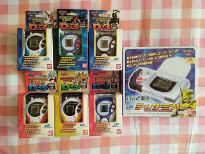 Digimon Adventure 02 d-3 D-Terminal Set with box and instructions ...