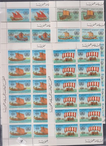 MM 12X LIBYA 1983 - MNH - SHIPS | eBay