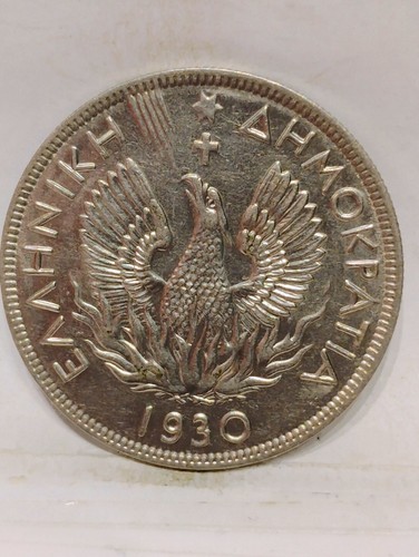 GREECE ~ 1930 ~ 5 DRACHMAI ~ AU | eBay