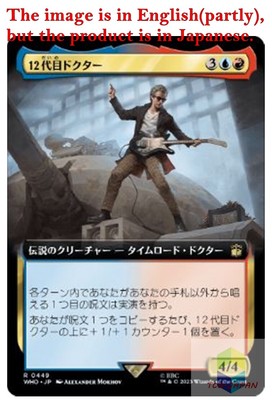Magic: The Gathering MTG Jpver 449 The Twelfth Doctor [WHO-BF] | eBay.de