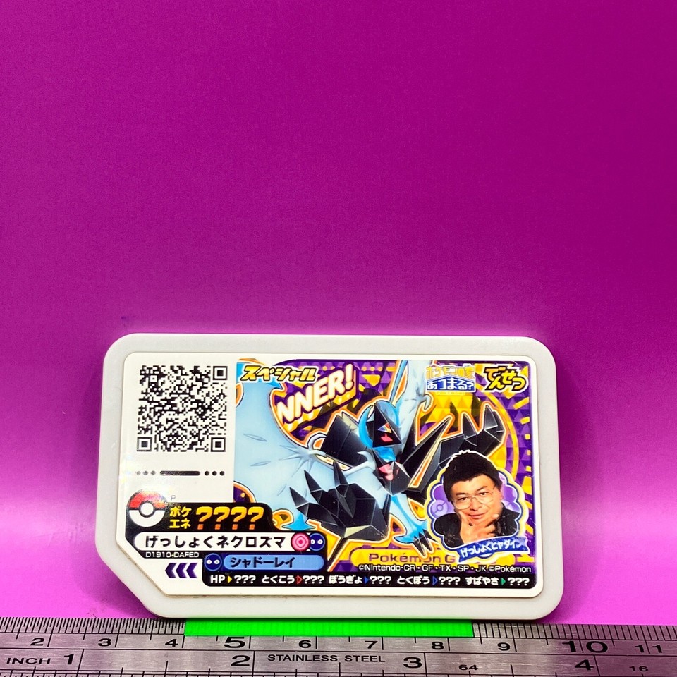 Dusk Mane Necrozma Pokemon Ga-Ole Plastic Card Arcade Token Tag ...