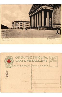 CPA AK RUSSIA ST.PETERSBOURG -Perspective de l'Amirauté (319035) | eBay