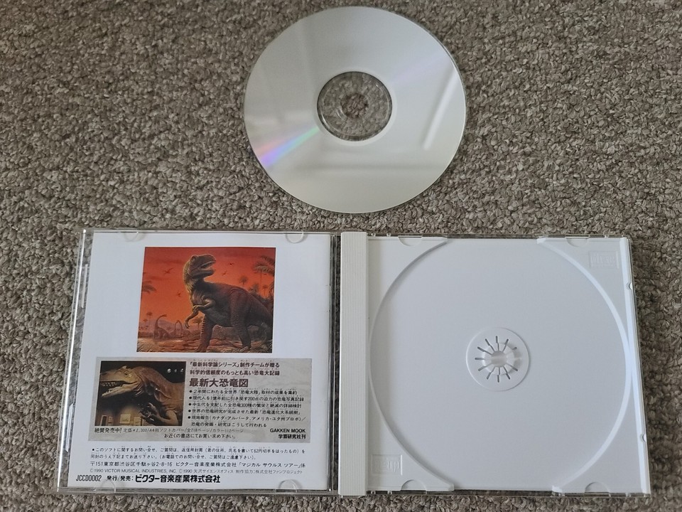 PC Engine CD - Magical Saurus Tour - Import Japan Japanese US SELLER | eBay