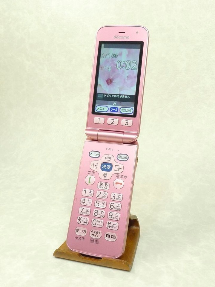 Fujitsu F-02J Pink Flip Phone Unlocked Android Simfree Waterproof ...
