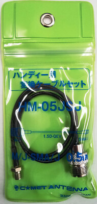 Comet HM-05JSJ 18-inch Adapter/Jumper, SO-239 to SMA Female Connector ...