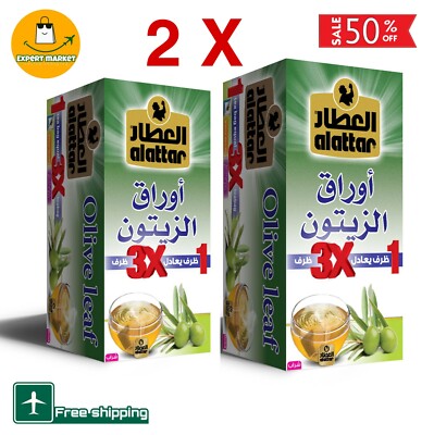 2 X Al Attar Olive Leaf Tea Set of 20 Tea Bag ورق الزيتون العطار اوراق ...