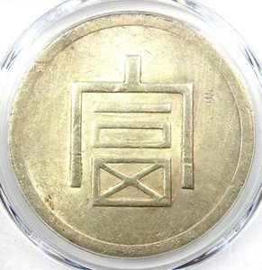 Eternity Coins and Collectibles | eBay Stores