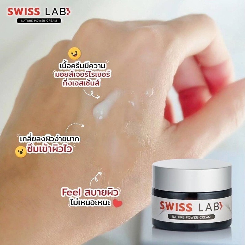3 x 30 g. Swiss Lab Nature Facial Cream Nourish Dark Spot Revitalize ...