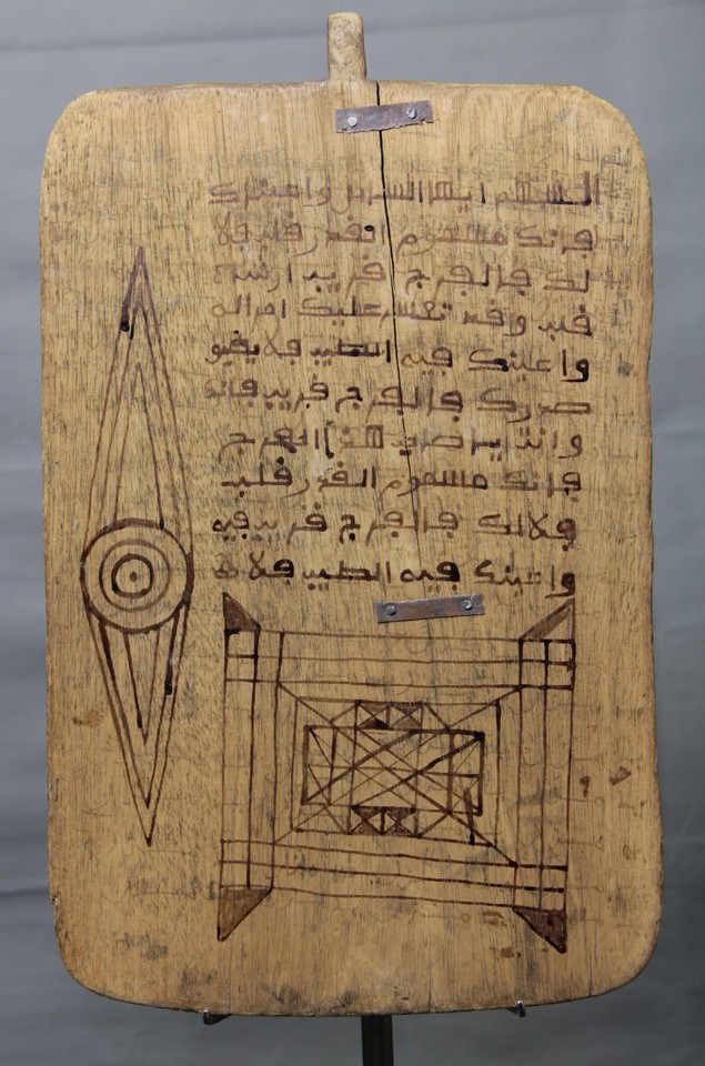 ISLAMIC (QURANIC/KORANIC) WRITING BOARD/ QU’RANIC WRITING TABLET ,ALLO ...