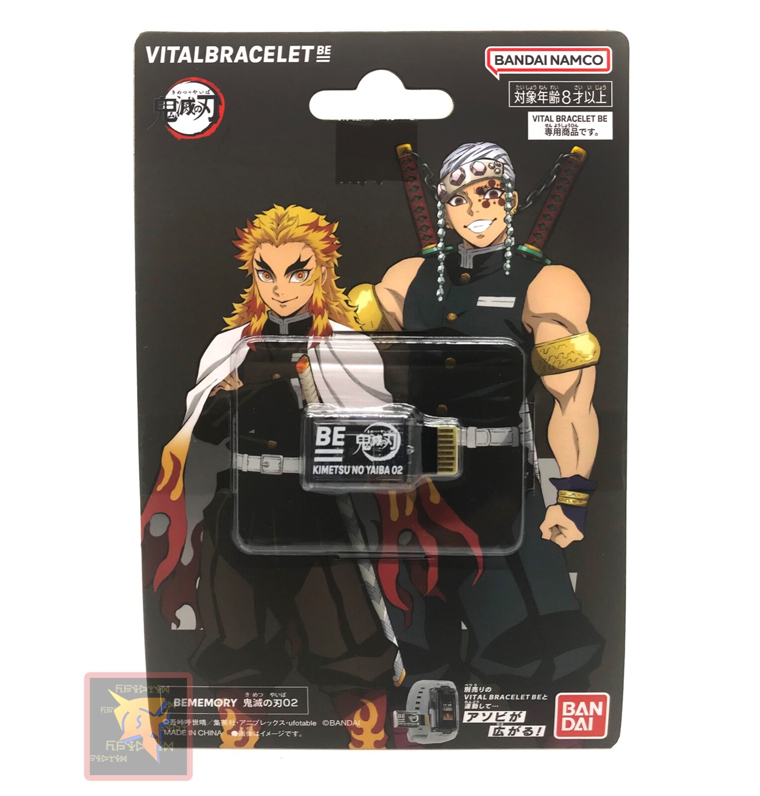 Vital Bracelet BE MEMORY Demon Slayer 02 Kimetsu No Yaiba Dim Card US ...