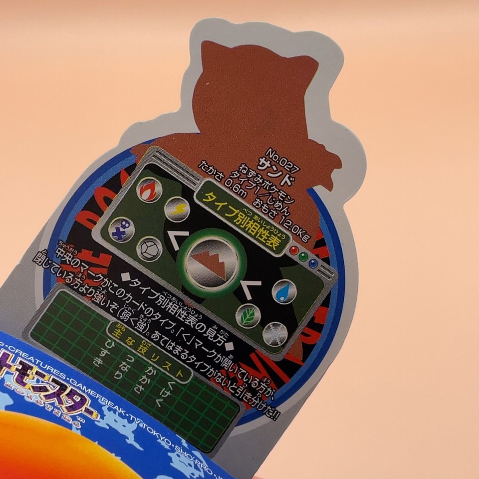 Sandshrew Pokemon Slide Up Card Game TCG Japanese Japan Nintendo 1998 ...