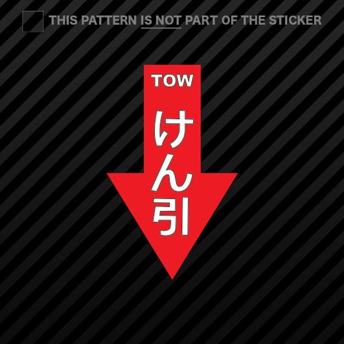 Japanese Tow Point Sticker Self Adhesive Vinyl jdm | eBay
