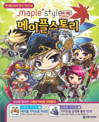 Maple Story MapleStory Phantom Book 2012 Korean Offical MapleStyle Vol ...