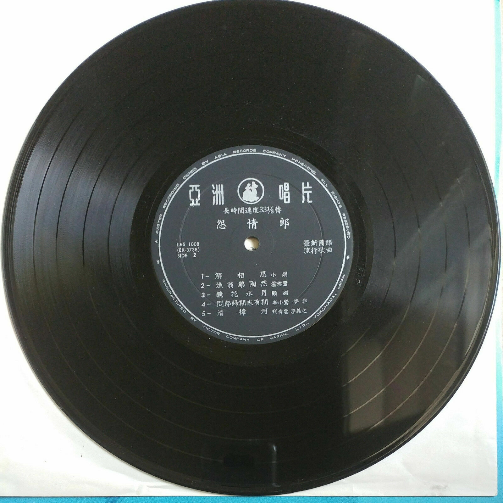 顧媚 李香蘭 凌波小娟 Koo Mei Rare Hong kong Chinese Oldies Japan 10" LP 國語時代曲 ...