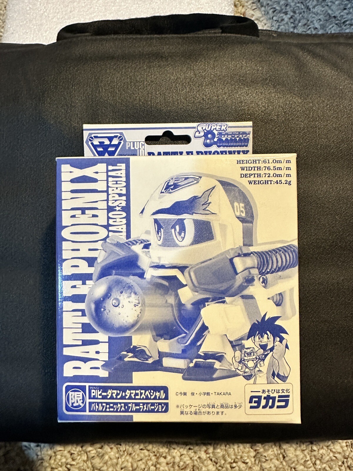 Super Bdaman Pi Battle Phoenix Clear Limit Edition Takara Japan 1998 | eBay