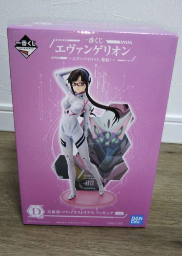 Ichiban Kuji Evangelion Eva pilots get together ALL complete set NEW ...