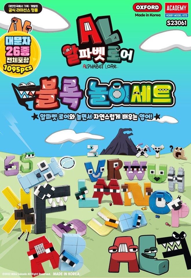 [Official Licensed] Alphabet Lore Brick Play Set | eBay