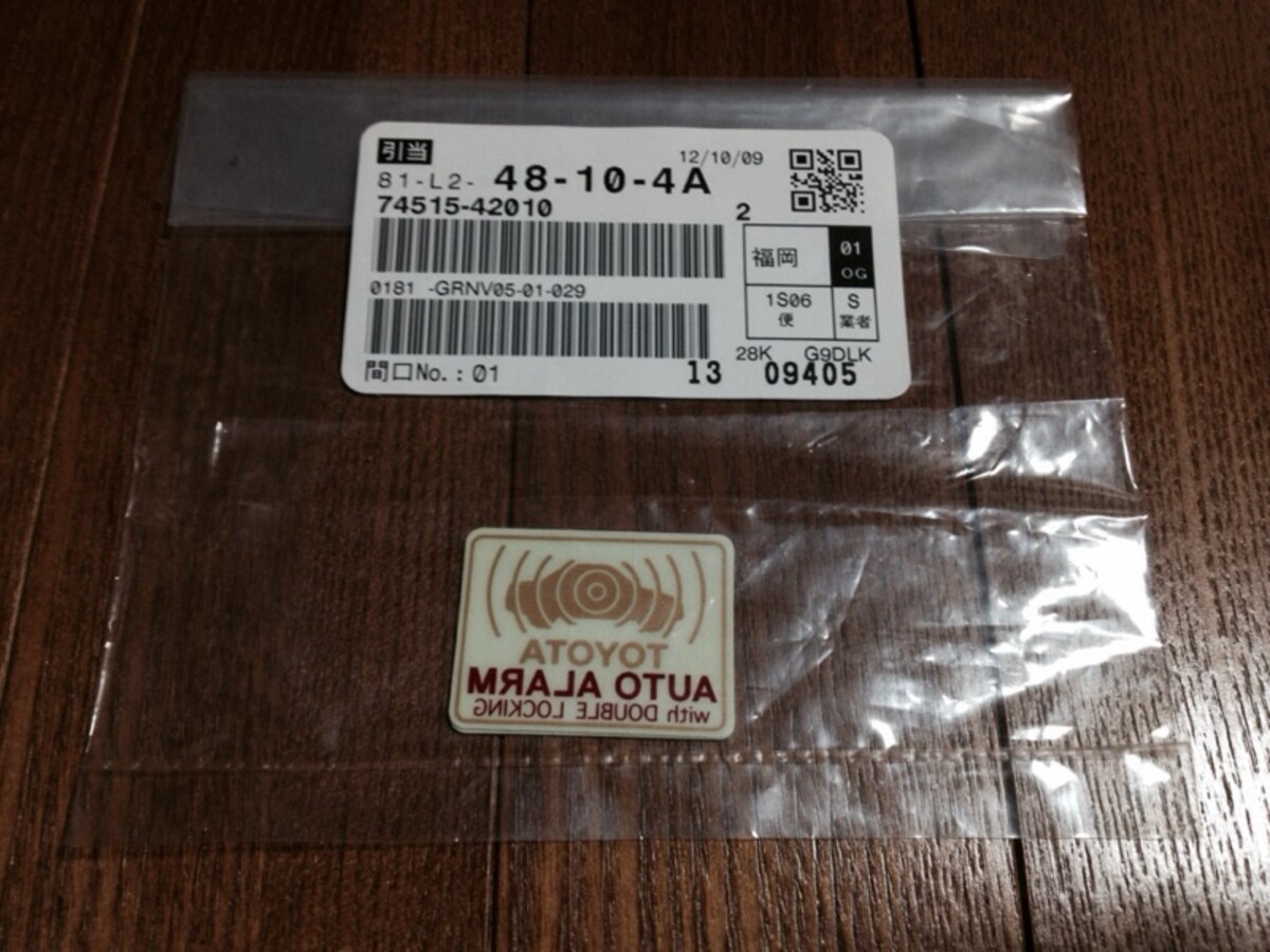 Toyota Genuine OEM LABEL THEFT WARNING Window Set of 2 74515-42010 ×2 ...